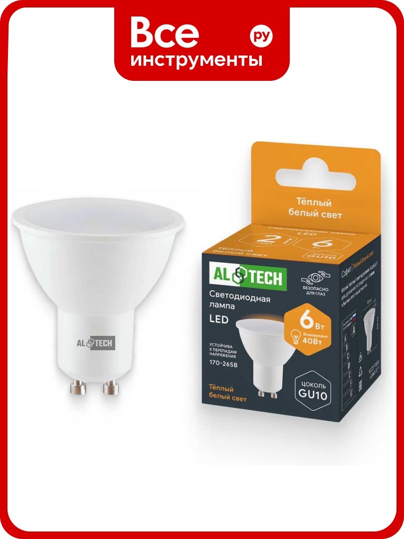 Лампочка светодиодная ALTECH LED MR16-6W-830-GU10 6Вт софит теплый белый свет 4673758071019