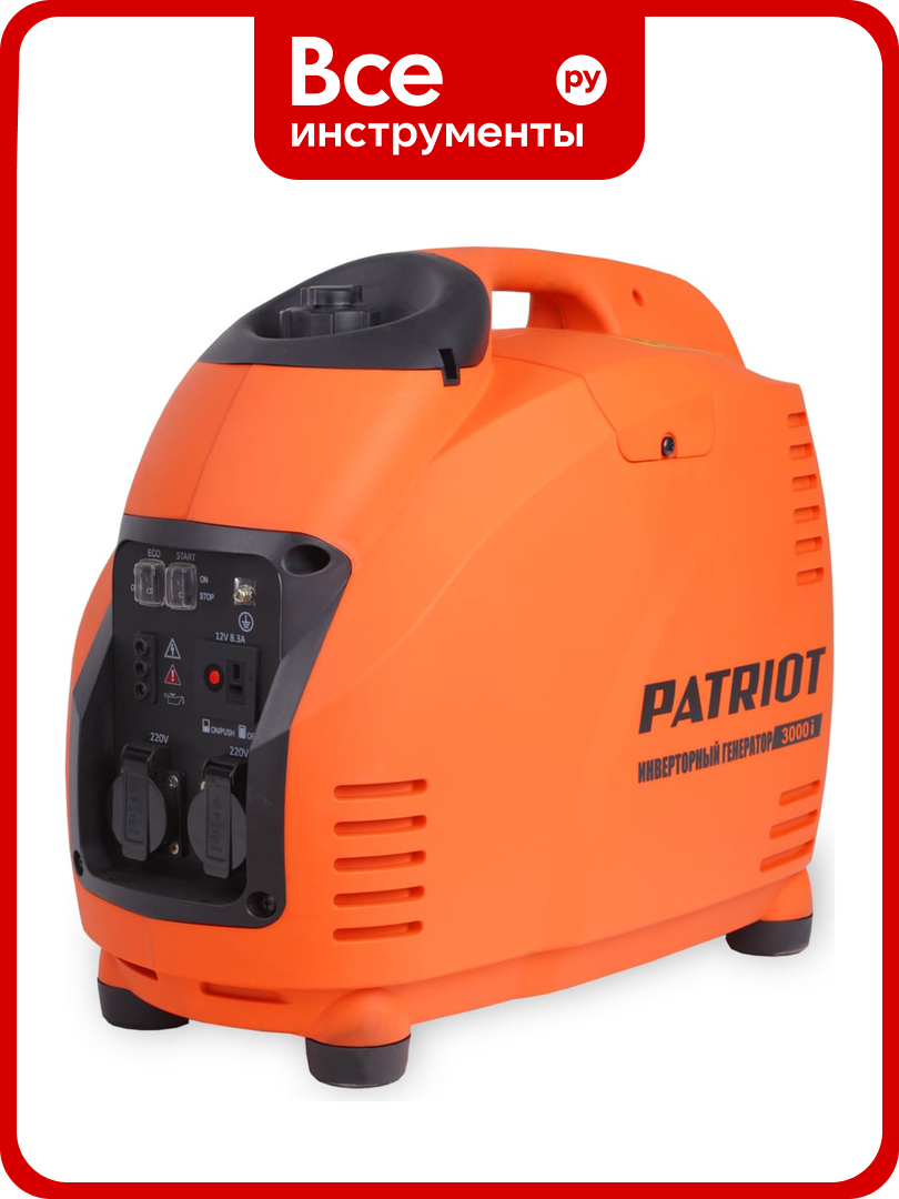 Инверторный генератор PATRIOT 3000i мощностью 3,5 кВт, с датчиком масла, выходом 12 V и закрытым кожухом
