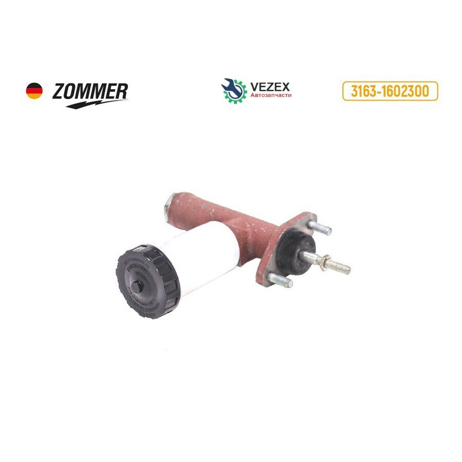 ZOMMER 31631602300 Цилиндр сцепления главный