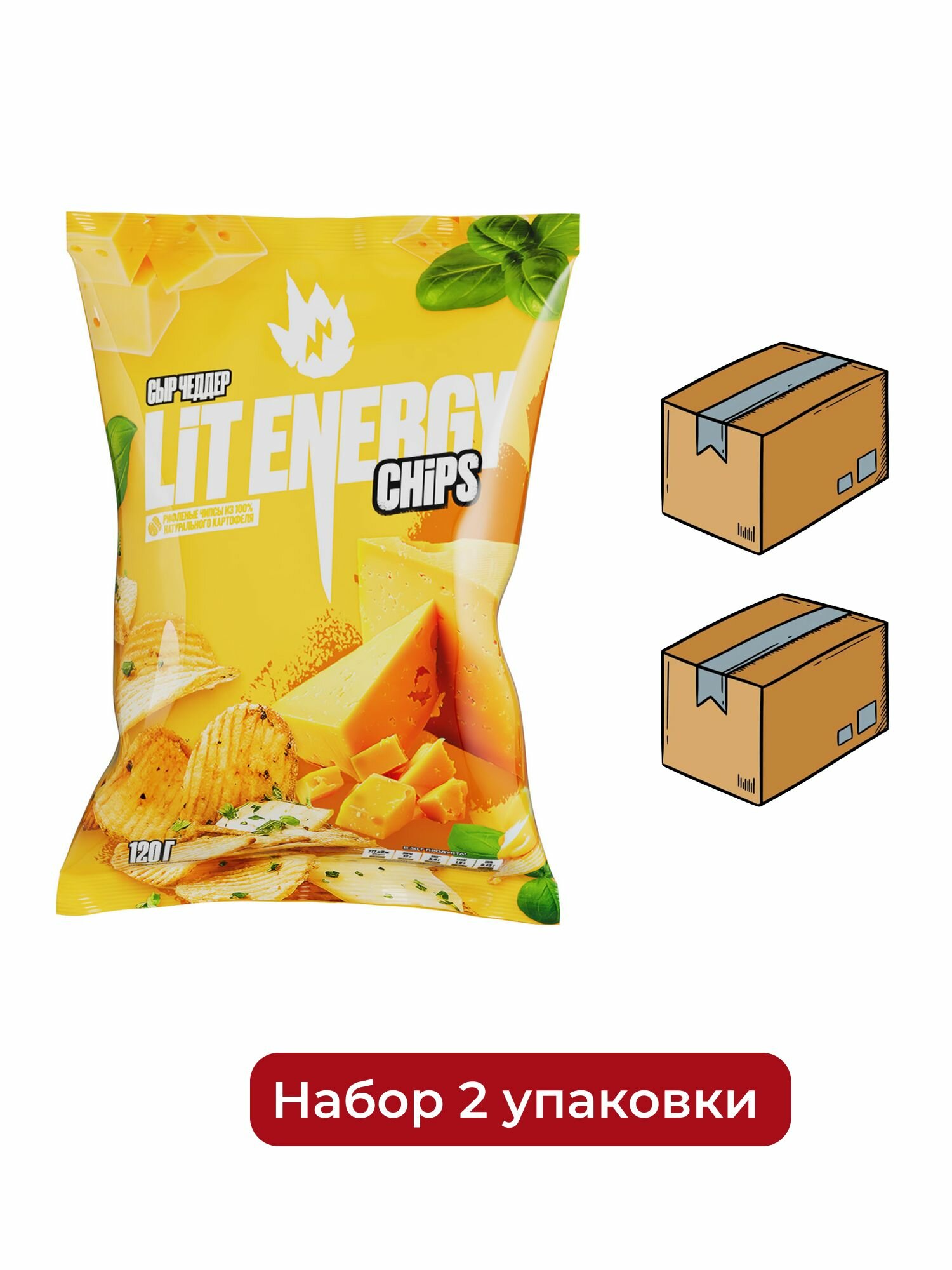 Чипсы Lit Energy чеддер, 120г. Упаковка 10шт. Набор 2 упаковки.