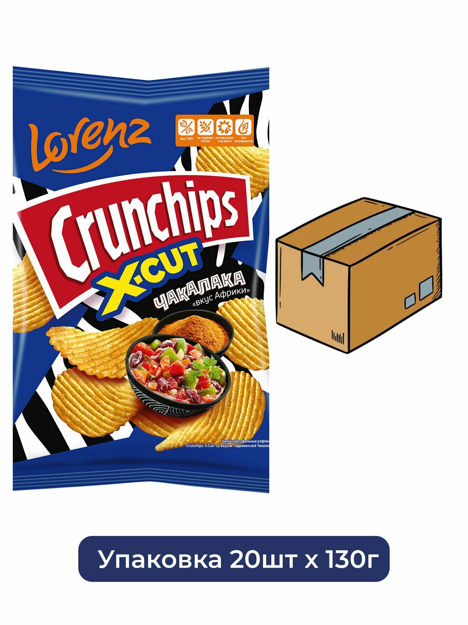 Чипсы Lorenz Crunchips X-Cut рифленые Чакалака, 130г. Упаковка 20шт.
