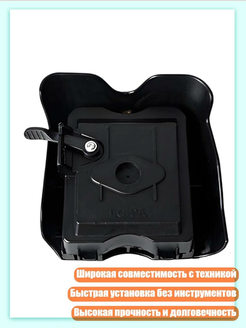 Очиститель воздушного фильтра двигателя из АБС