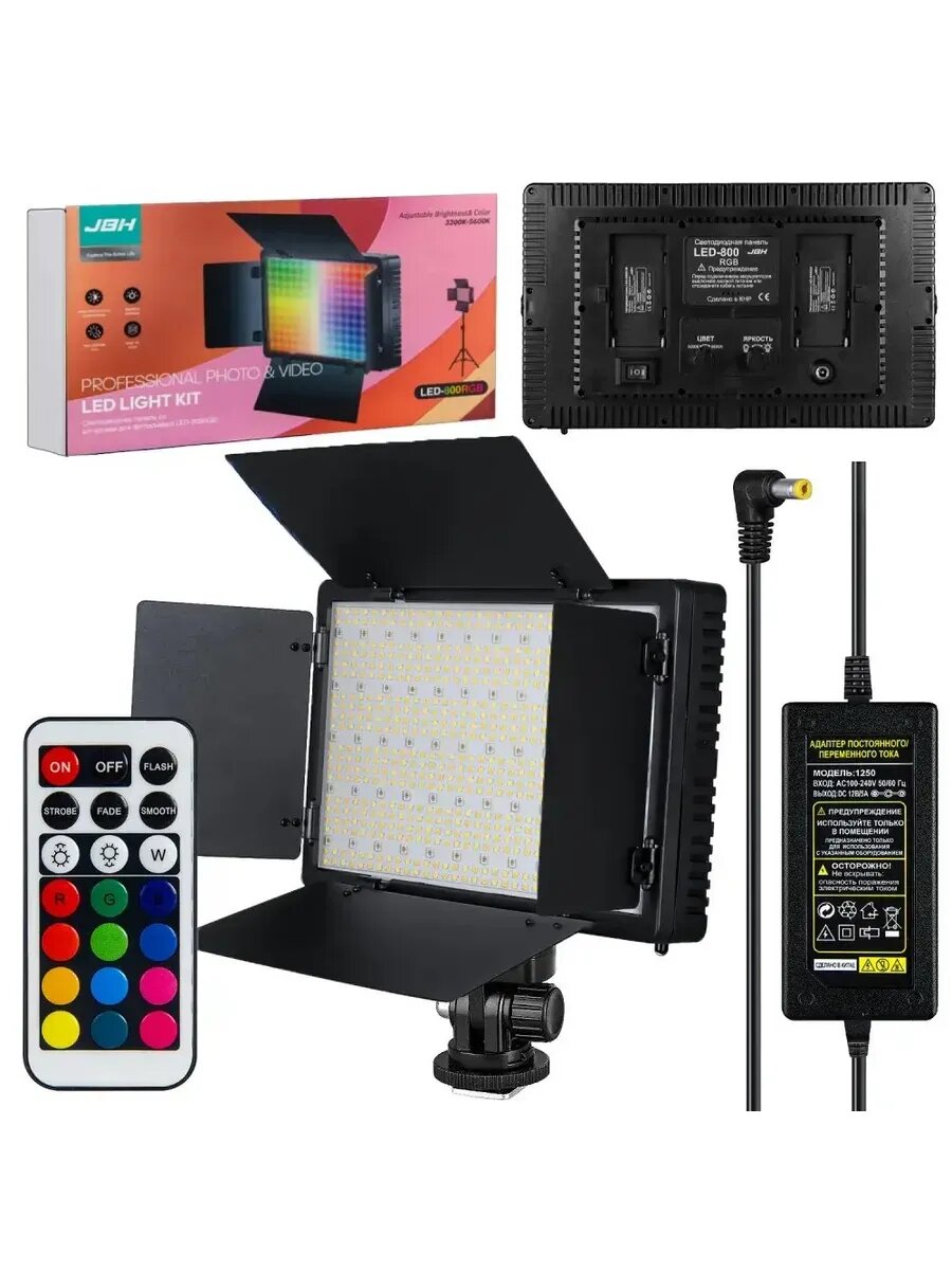 Многофункциональная RGB LED панель для фотосъемки