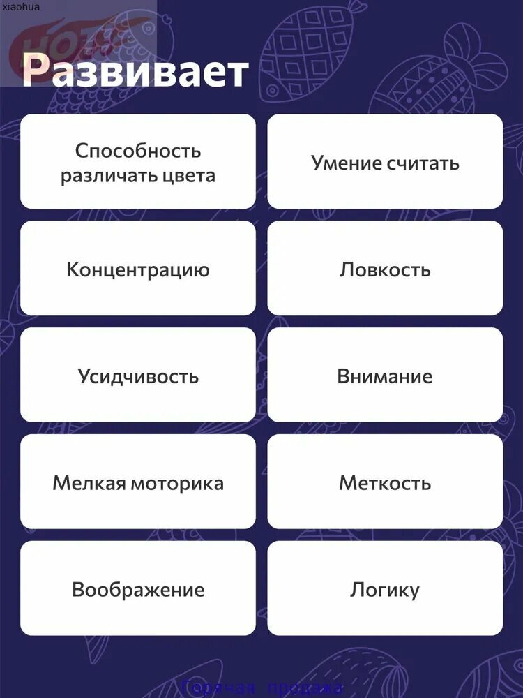 Игрушка для ванной — фото 1