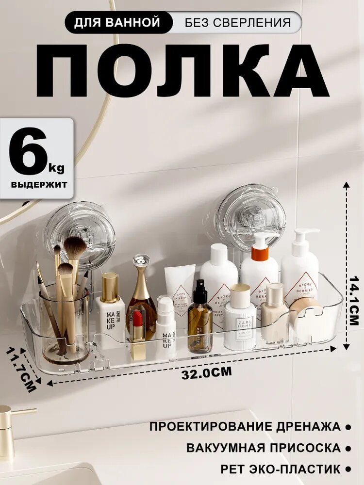 Rongxue Декоративная полка прямая 12×5.3×32.9 см для книг и декора