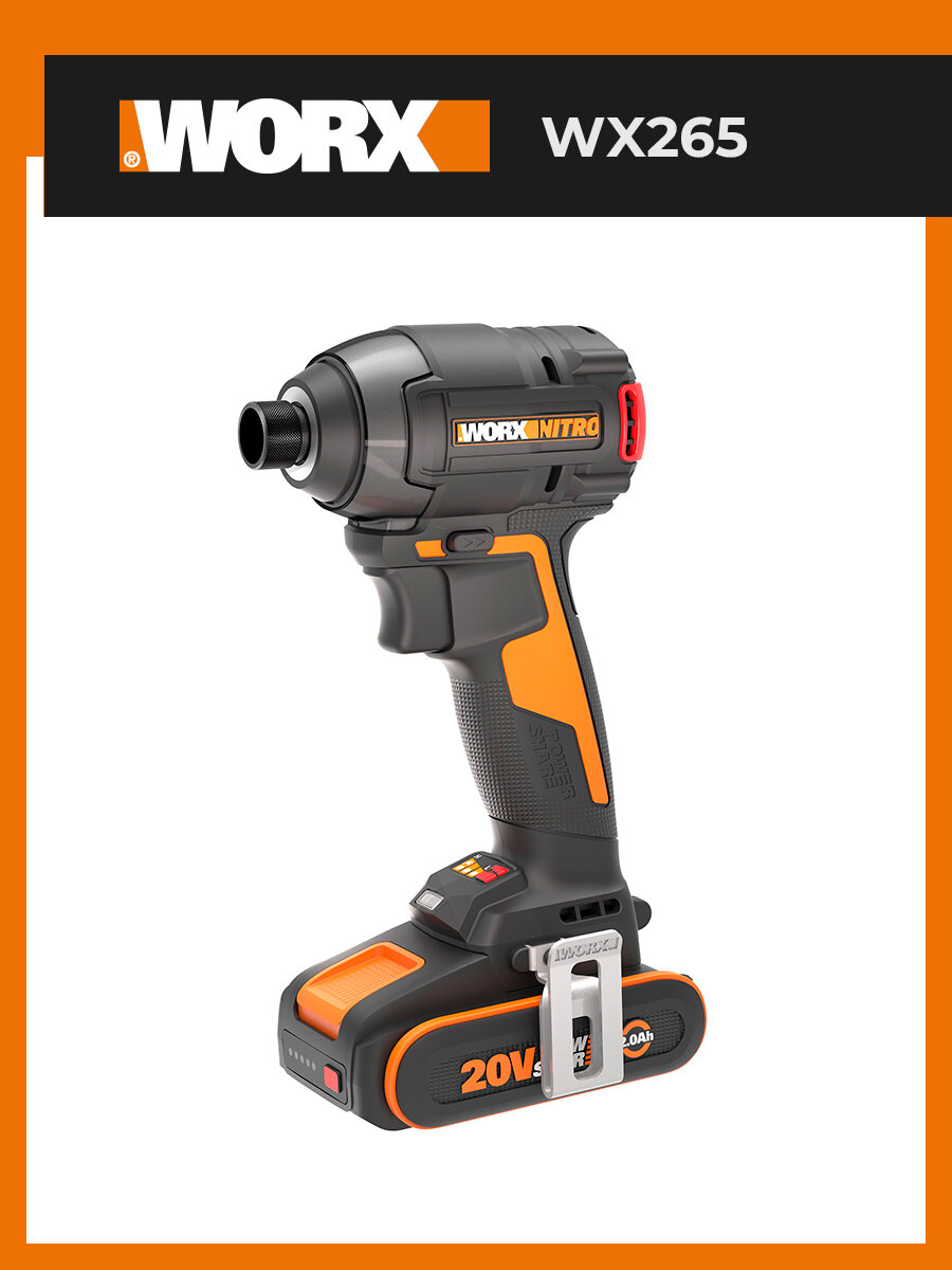 Винтоверт ударный бесщеточный аккумуляторный WORX WX265, 20В, 200Нм, 2Ач х2, ЗУ 2А, кейс
