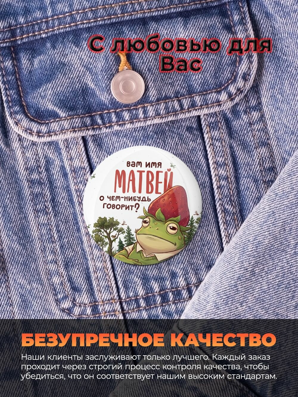 Значок, белый — фото 1