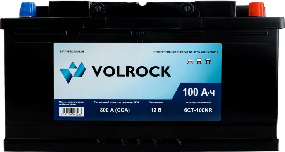 Аккумулятор VOLROCK 6СТ-100NR (О. П.) 800А (353х175х190) конус 4673770940065