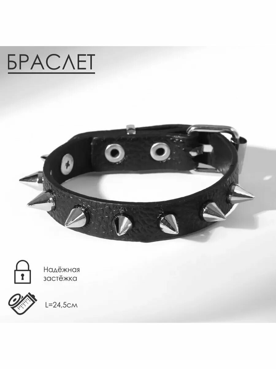 Стильный кожаный браслет с шипами и серебряными элементами