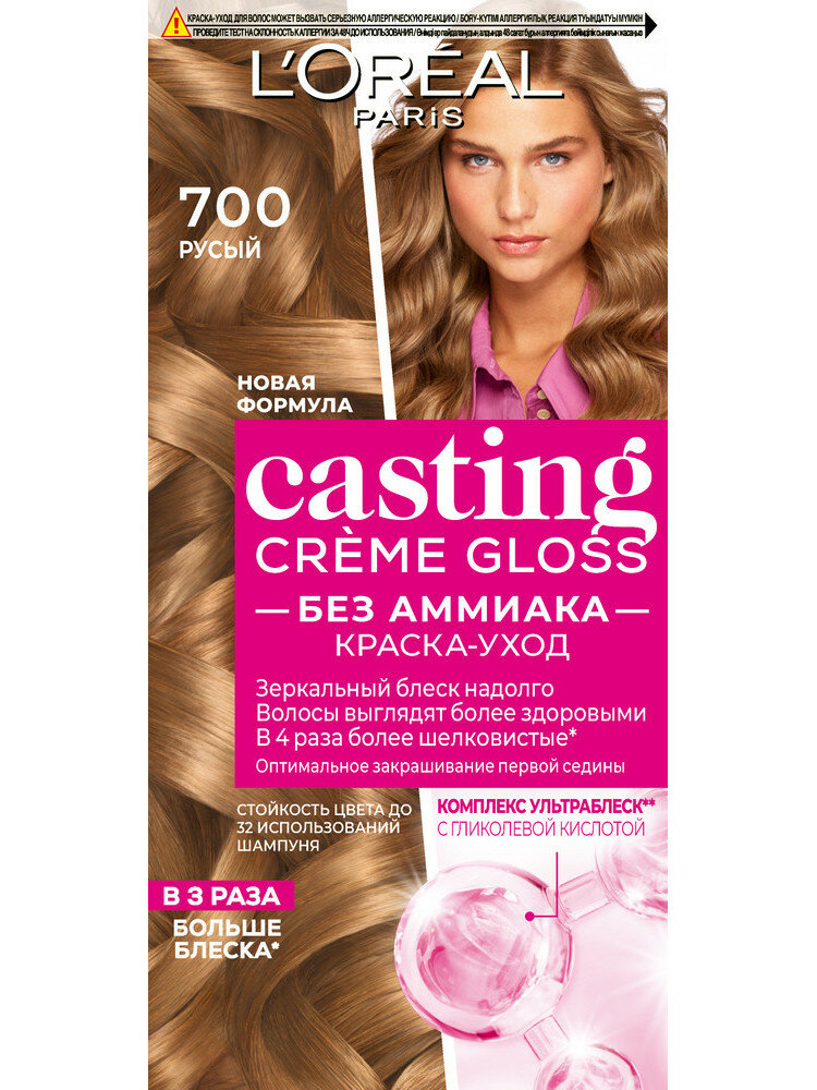 Краска для волос L'Oreal Paris Casting Creme Gloss, тон: 700 русый, 180мл