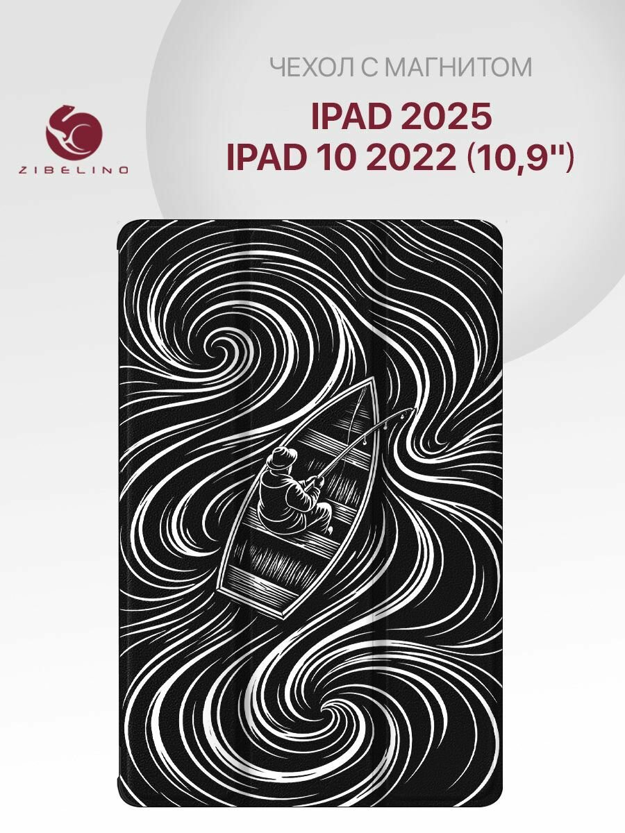 Чехол на iPad 2025 (A16), iPad 10 2022 (A3354 A3355 A3356 A2696 A2757 A2777) 10.9" с магнитом, с принтом старик И море
