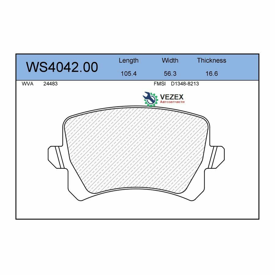 JEENICE WS404200 Колодки тормозные дисковые | зад | VW TIGUAN (5N_) 2.0 TFSI 4motion 09.2007 - <=> VW TIGUAN (5N_) 1.4 TSI 4motion 09.2007 ->/ Haval H6/F7/F7X 1.5T/2.0T 2016->