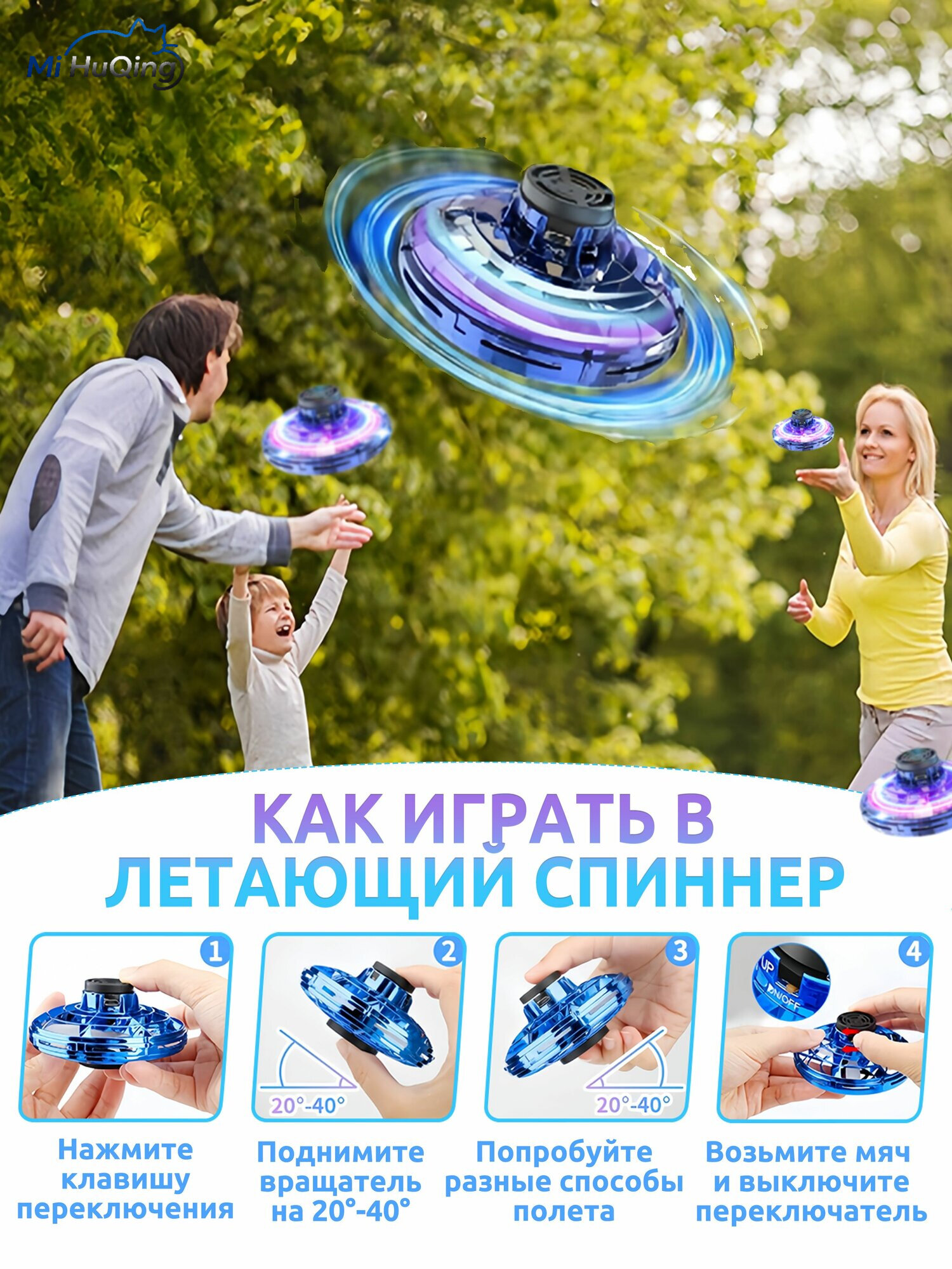 Игрушка радиоуправляемая — фото 1