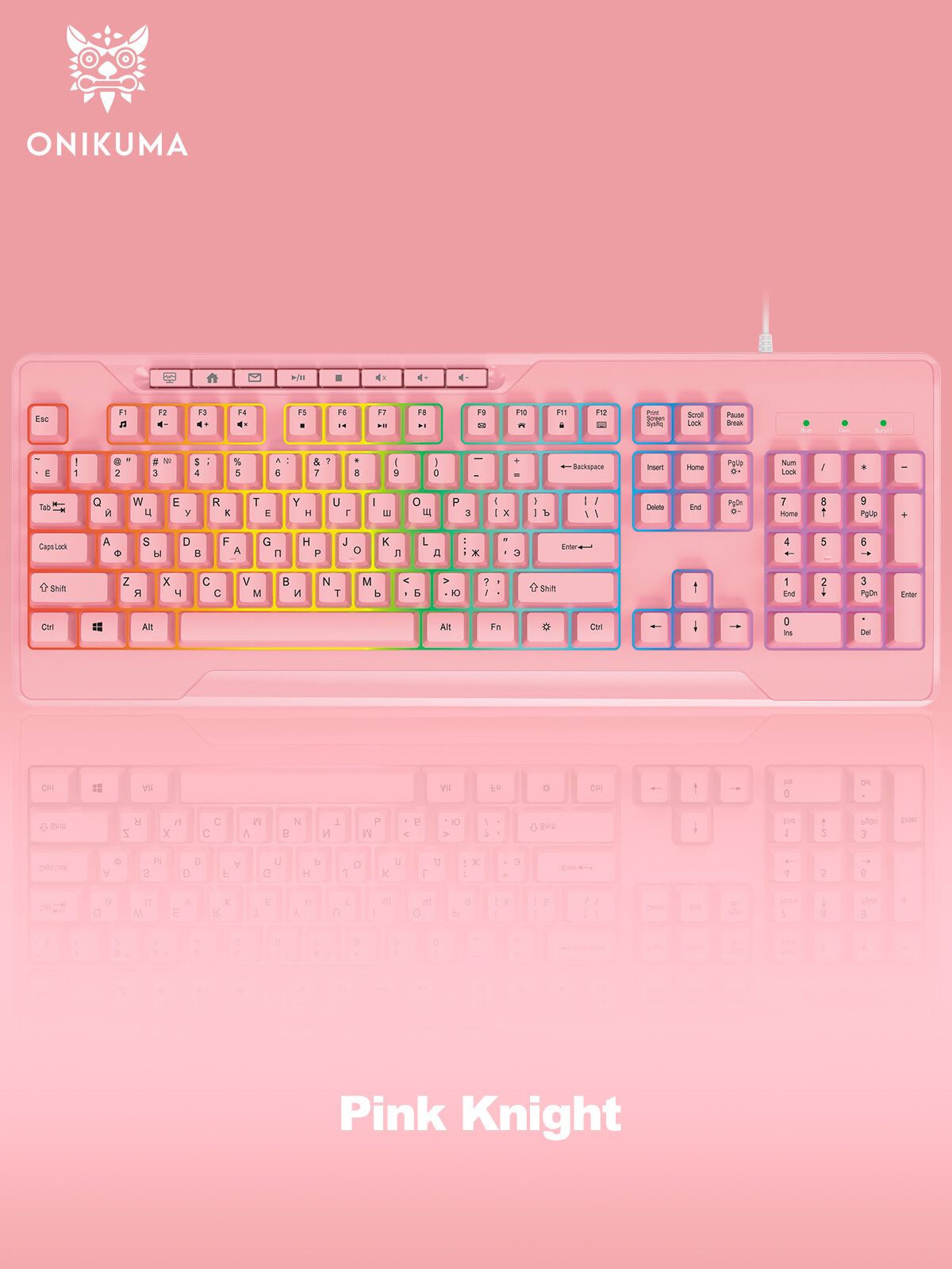 Игровая клавиатура проводная Onikuma Pink Knight розовая с RGB подсветкой