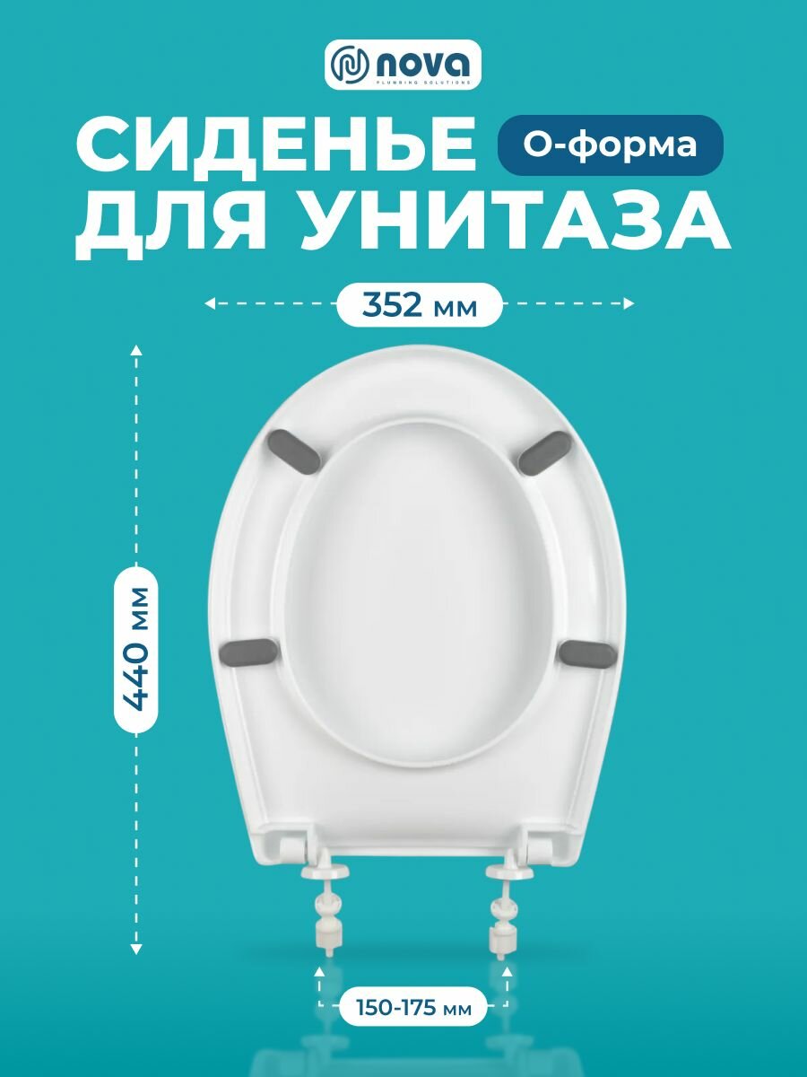 Сиденье для унитаза с крышкой, стульчак для унитаза без микролифта