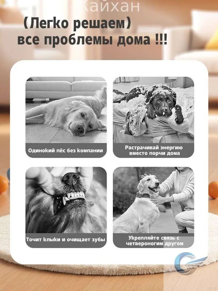 Игрушка для животных — фото 1