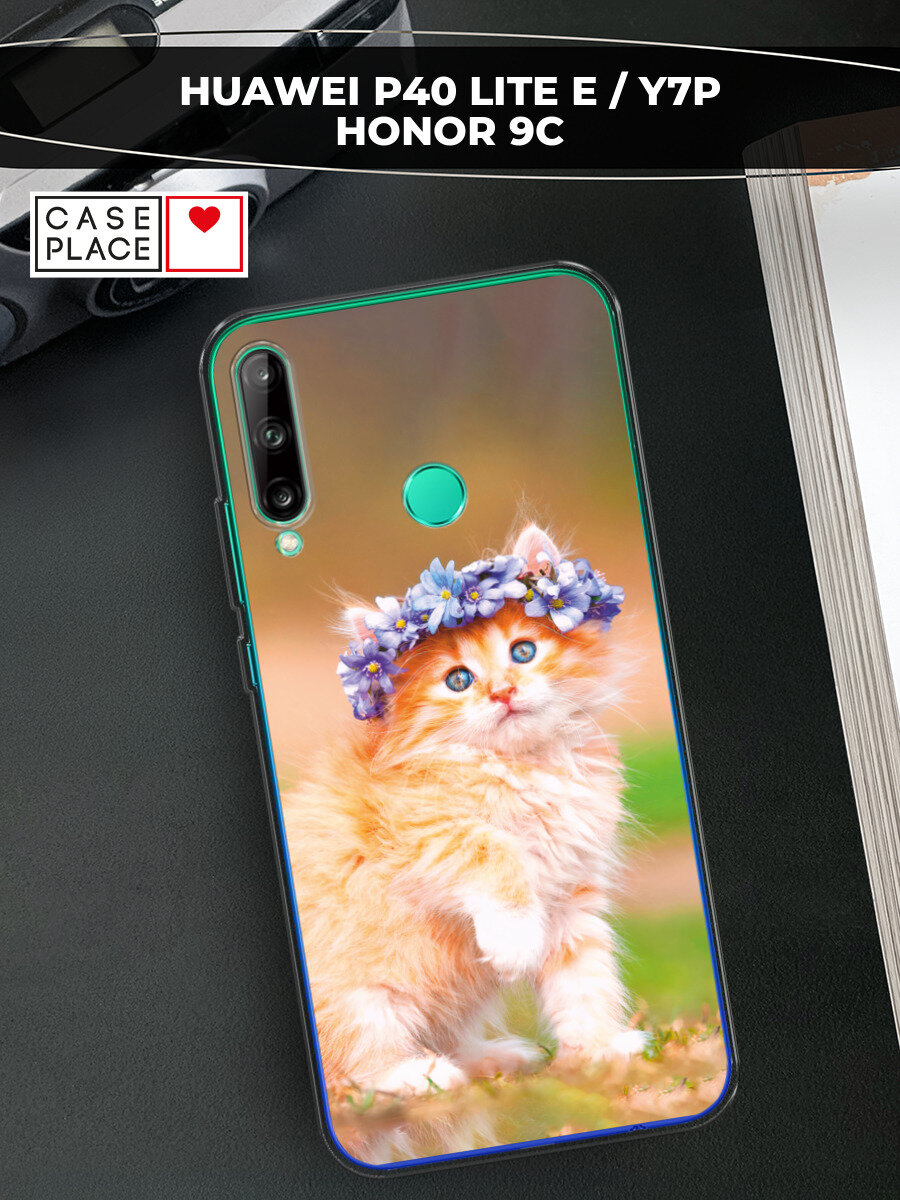 Чехол на Huawei P40 lite E / Хуавей П40 лайт Е с принтом Рыжий кот в венке
