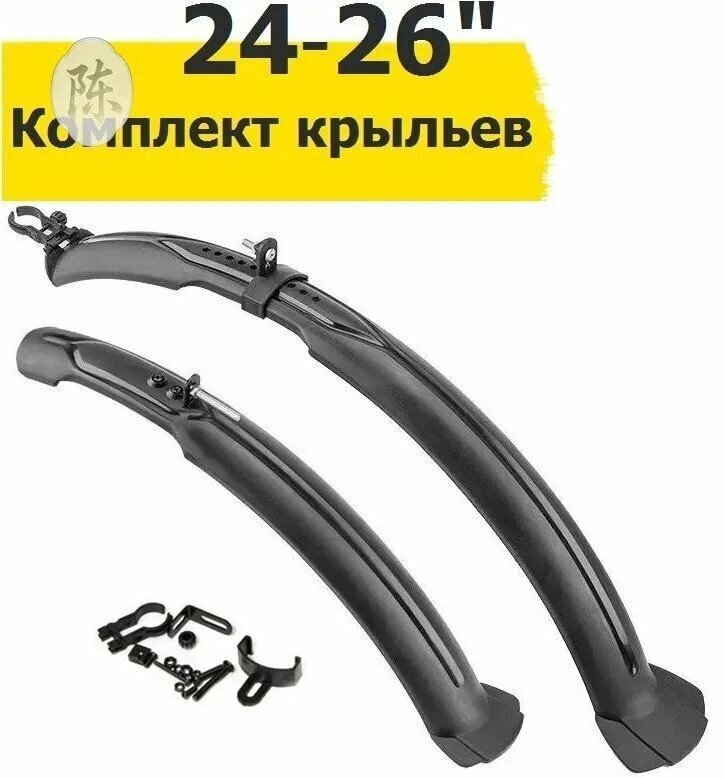 Брызговики для велосипеда — фото 1