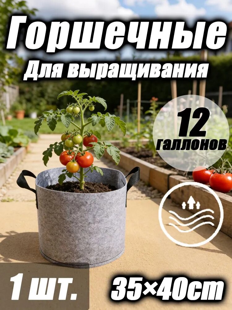 Горшок для цветов 12 л, цвет светло-серый