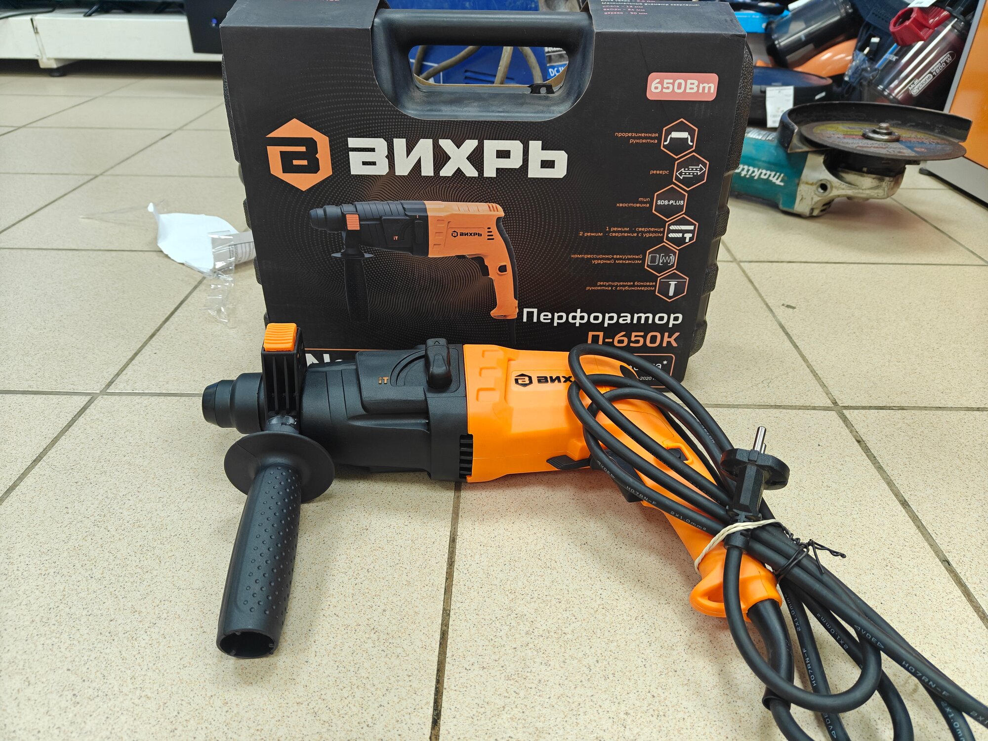 Перфоратор Вихрь П-650К Б/У