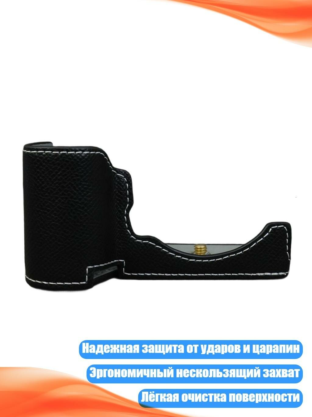 Чехол для камеры ZV-E10 II, Черный