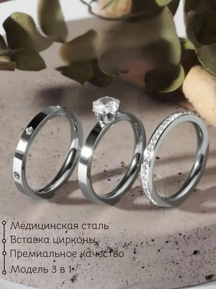 Кольцо — фото 1