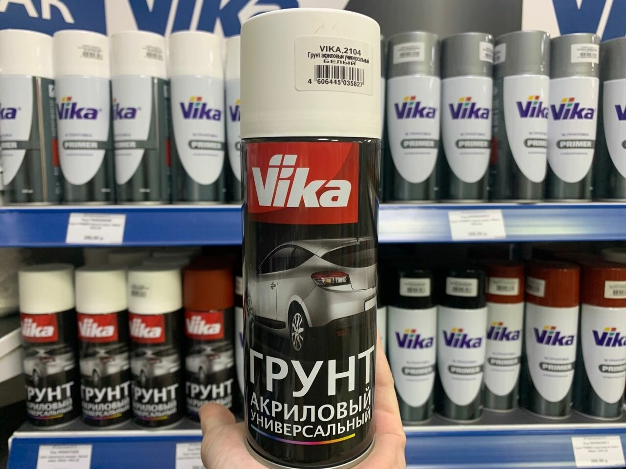 Грунт Vika акриловый универсальный белый аэрозоль 520мл.