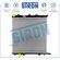 STRON STR0273 Радиатор двигателя ()