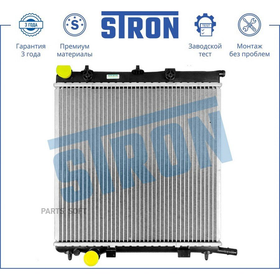 STRON STR0273 Радиатор двигателя ()