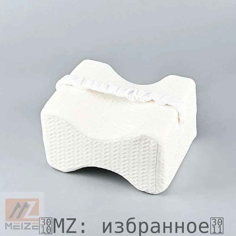 Поддерживающая подушка для коленей 19x26см с эффектом памяти из пенополиуретана, белого цвета