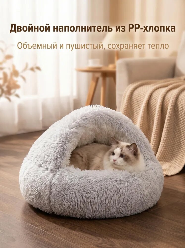 Закрытая лежанка домик для кошек и собак 40 см/ мелких средних пород животных