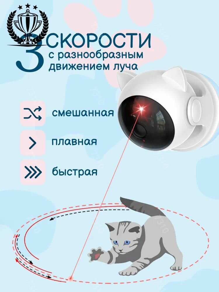 GM Игрушка для животных — фото 1