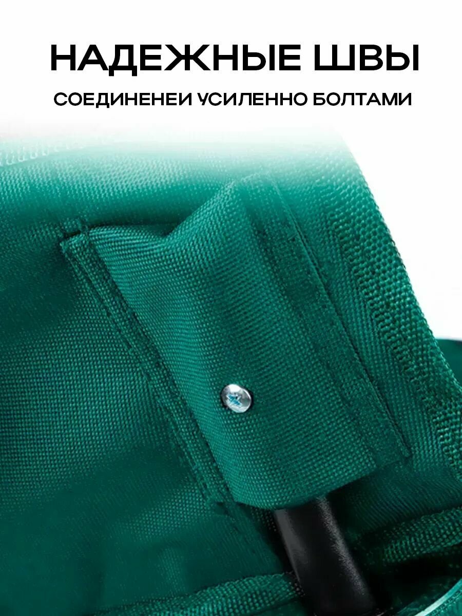 Кресло для рыбалки — фото 1