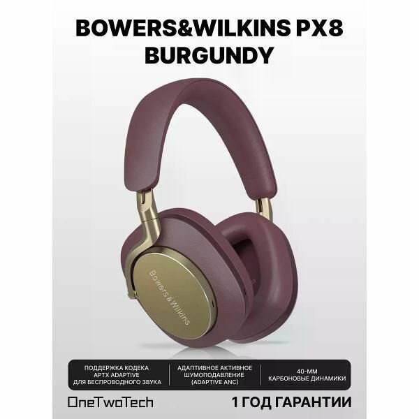 Радио наушники Bowers & Wilkins Беспроводные наушники Bowers & Wilkins Px8 Royal Burgundy