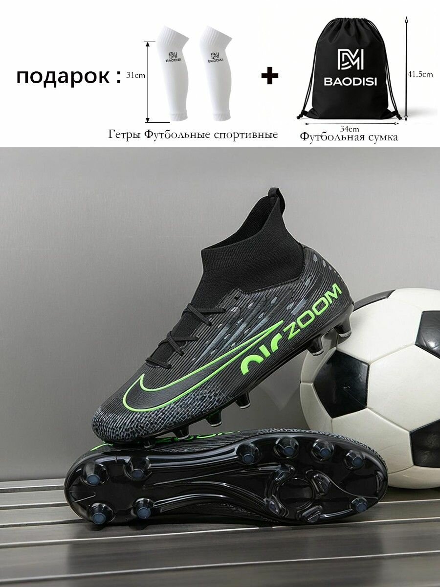 Сороконожки