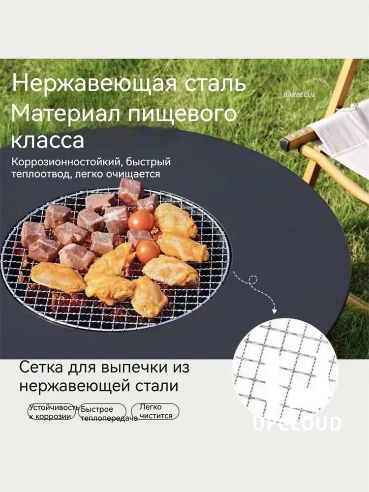 Барбекю-гриль стационарный черный угольный из стали для дачи и пикника с крышкой и решеткой