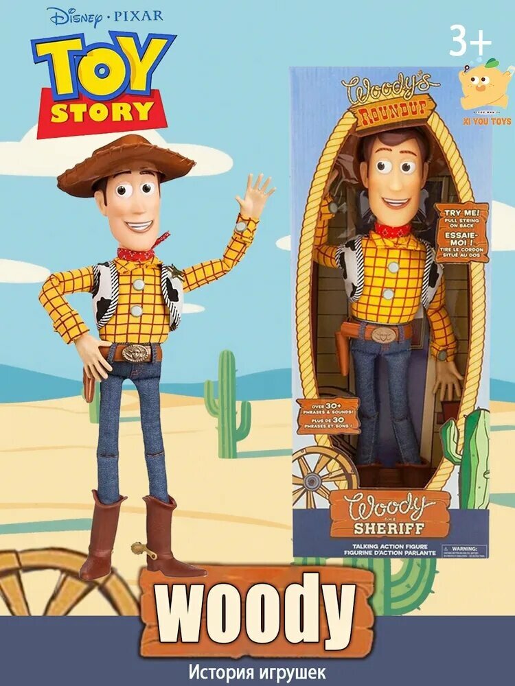 Дисней интерактивная игрушка Disney Woody The Sheriff Talking / детские игрушки, куклы Вуди, говорящие, подходят для подарок на день рождения детям от 3 лет и старше