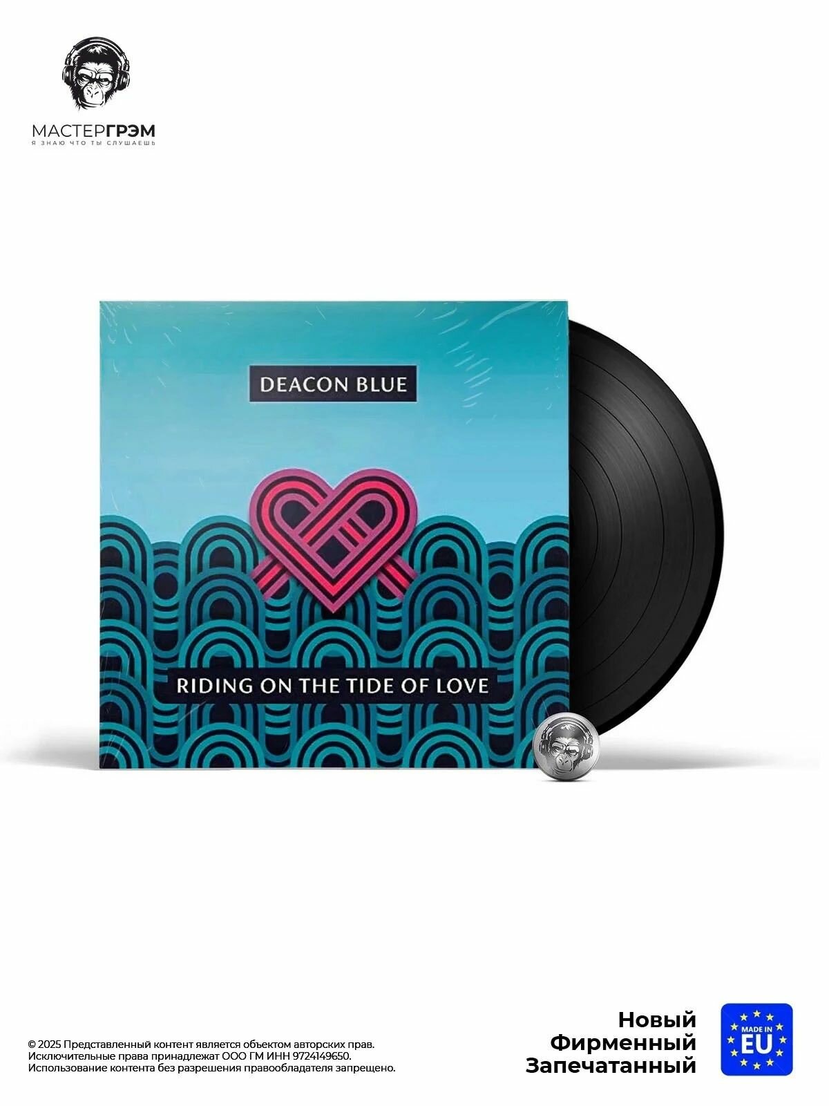 Виниловая пластинка Deacon Blue - Riding On The Tide Of Love (LP) 2021