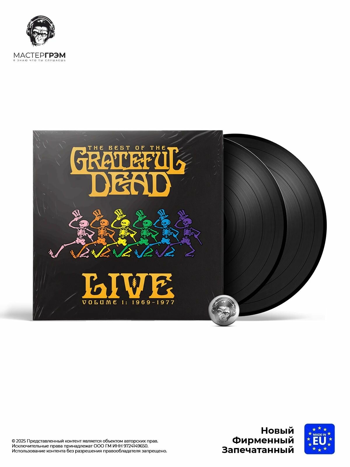 Виниловая пластинка Grateful Dead - Best Of Live (2LP) 2023