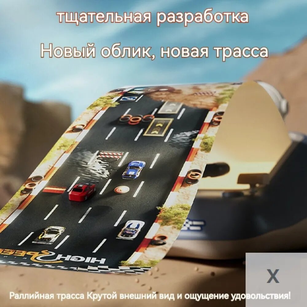 Настольная игра — фото 1