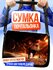 Сумка , черный