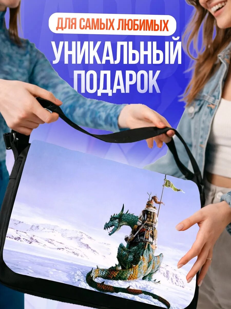 Сумка всадник на драконе — фото 1