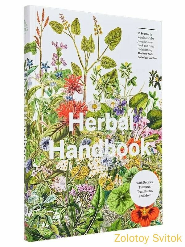 Книга The New York Botanical "Herbal Handbook", 2022 г, твердый переплет, 160 стр