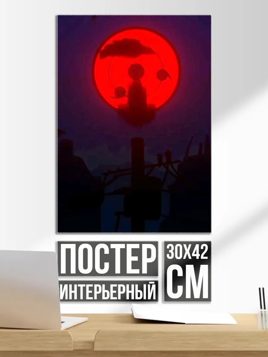Плакат постер Красная луна