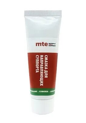 Смазка для направляющих суппорта 50г, mte