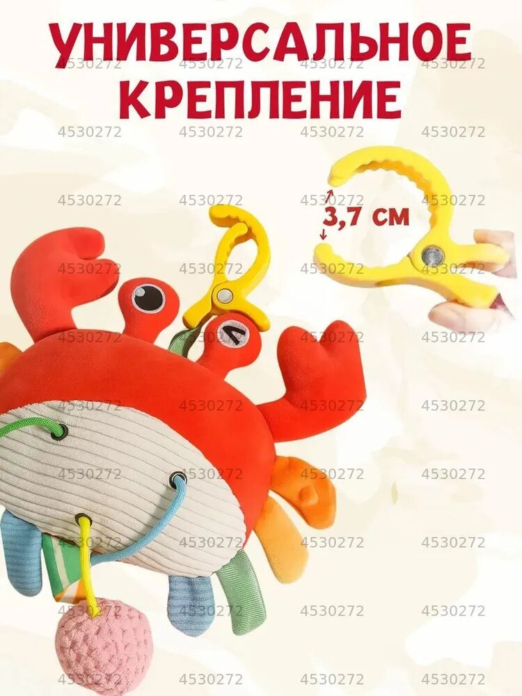 Прорезыватель — фото 1
