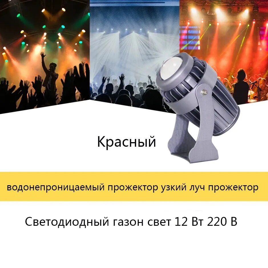 Truebrilit Уличный светильник, количество ламп:1шт