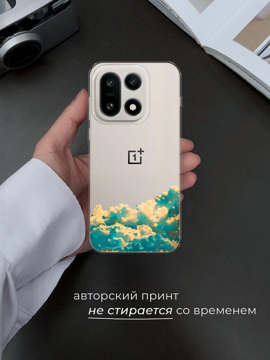 Чехол на OnePlus 15 / Ван Плас 15 с принтом Облака и звездное небо, прозрачный — фото 1