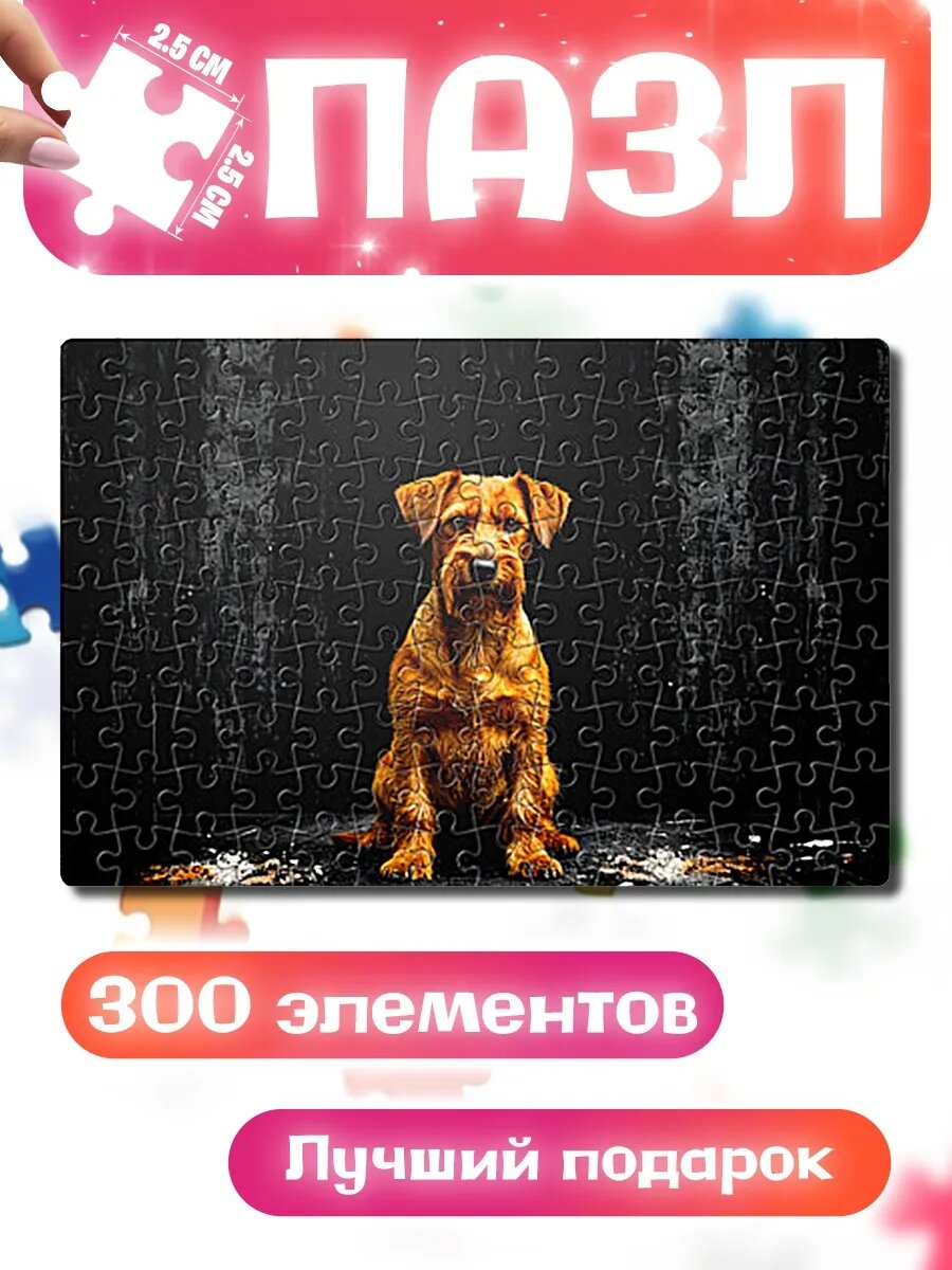 Пазлы для детей и взрослых Ирландский терьер на черном