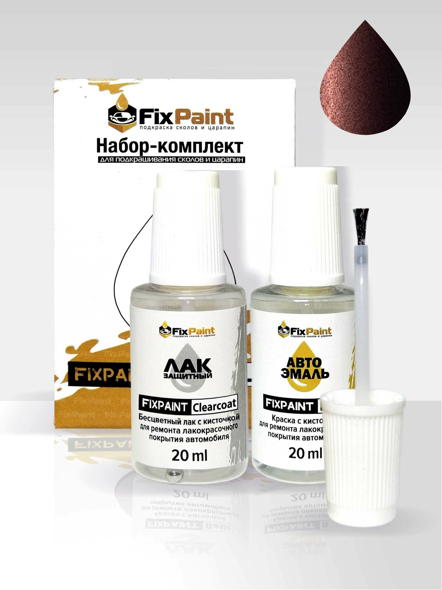 Подкраска SUBARU STELLA(LA100F), код R59, BROWN, набор FixPaint Double, краска и лак для подкраски сколов и царапин